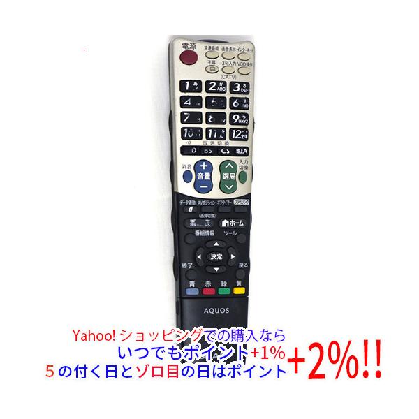 【商品名：】SHARP製 液晶テレビ用リモコン GA934WJSA 本体いたみ　／　【商品状態：】動作確認済の中古品です。／ ／※本体の印字が消えております。／ ／※中古品ですので、傷、汚れがございます。／ ご理解の上、ご検討お願いします。...