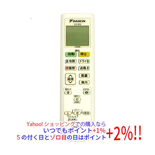 【商品名：】DAIKIN エアコンリモコン ARC478A5　／　【商品状態：】動作確認済の中古品です。／ ／※本体が日焼けしております。／ ／※中古品ですので、傷、汚れがございます。／ ご理解の上、ご検討お願いします。　／　【検索用キーワ...