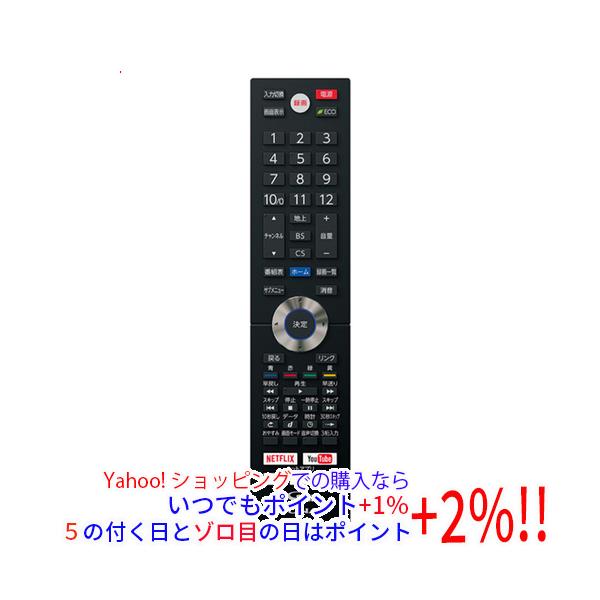 【商品名：】フナイ 液晶テレビリモコン FRM-100TV NH600JD　／　【商品状態：】動作確認済の中古品です。／ ／ ※中古品ですので、傷、汚れ等ある場合がございます。ご理解の上、ご検討お願いします。　／　【検索用キーワード：】 F...