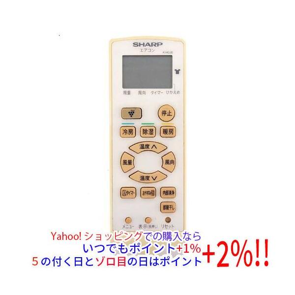 【商品名：】SHARP エアコンリモコン A940JB　／　【商品状態：】動作確認済の中古品です。／／※本体が日焼けしております。／ ／ ※中古品ですので、傷、汚れ等ある場合がございます。ご理解の上、ご検討お願いします。　／　【検索用キーワ...