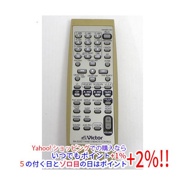 【商品名：】Victor オーディオリモコン RM-SUXZ11WMD-S　／　【商品状態：】動作確認済の中古品です。／／※本体が日焼けしております。／／※中古品ですので、傷、汚れがございます。／ご理解の上、ご検討お願いします。　／　【検索...