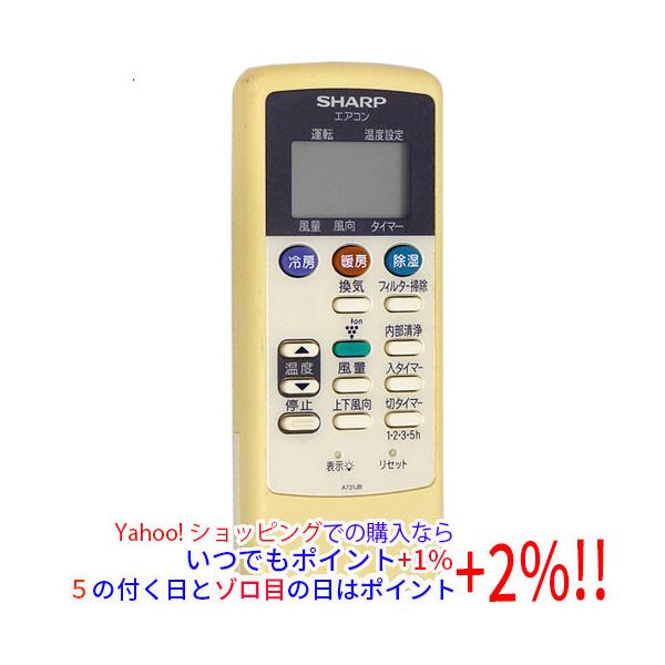 【商品名：】SHARP エアコンリモコン A744JB　／　【商品状態：】動作確認済の中古品です。／ ／ ※本体が日焼けしております。／ ／ ※中古品ですので、傷、汚れ等ある場合がございます。ご理解の上、ご検討お願いします。　／　【検索用キ...