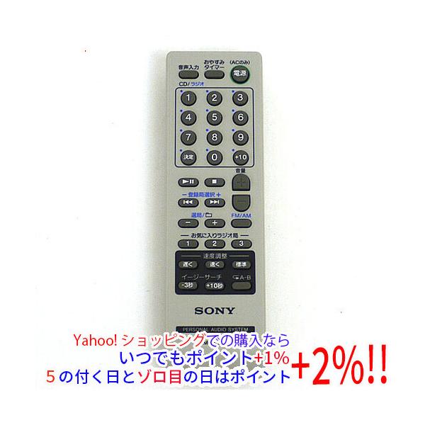 【商品名：】SONY オーディオリモコン RM-CE80　／　【商品状態：】動作確認済の中古品です。／ ／ ※中古品ですので、傷、汚れ等ある場合がございます。ご理解の上、ご検討お願いします。　／　【検索用キーワード：】≪即納≫ RM-CE8...