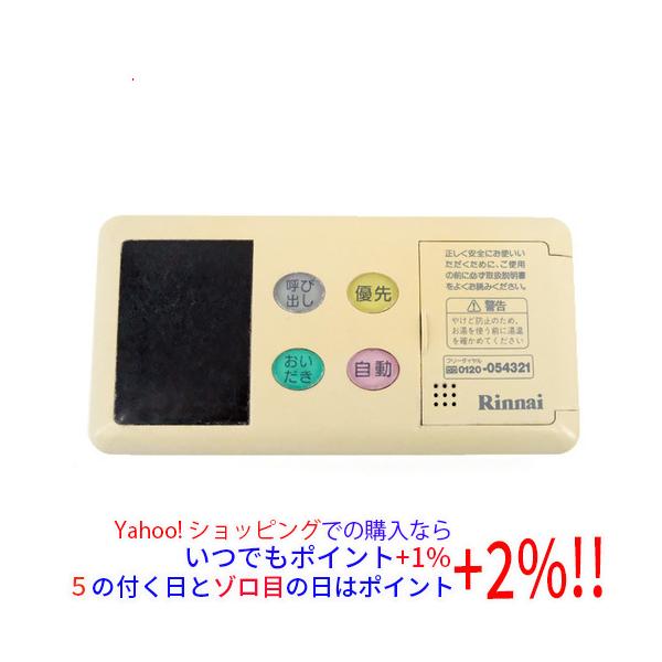 【商品名：】リンナイ 給湯器用浴室リモコン BC-60V3 本体いたみ　／　【商品状態：】動作確認済みの中古品です。／／ ※本体が日焼けしておりコードが短い品となります。／ ／ ※中古品ですので、傷、汚れ等ある場合がございます。ご理解の上、...