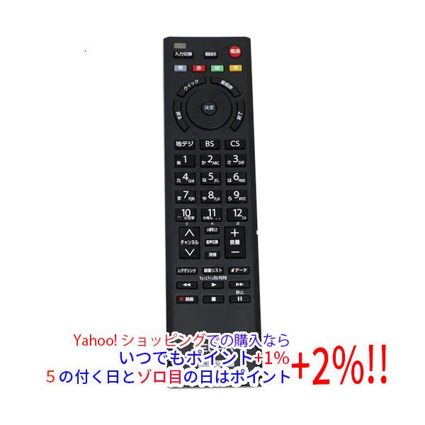 【商品名：】ELPA 地上デジタル用テレビリモコン 東芝テレビ用 RC-401TO　／　【商品状態：】動作確認済の中古品です。／ ／ ※中古品ですので、傷、汚れ等ある場合がございます。ご理解の上、ご検討お願いします。　／　【検索用キーワード...