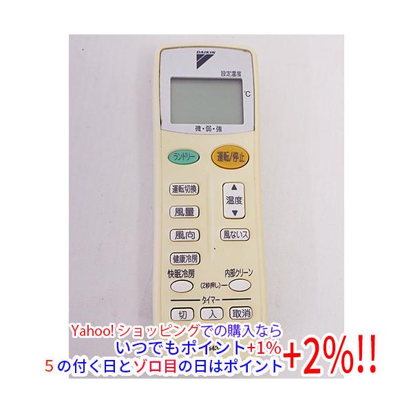 【商品名：】DAIKIN エアコンリモコン ARC443A20　／　【商品状態：】動作確認済の中古品です。／／※本体が日焼けしております。／／※中古品ですので、傷、汚れがございます。／ご理解の上、ご検討お願いします。　／　【検索用キーワード...