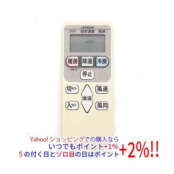 【商品名：】HITACHI エアコンリモコン かんたんリモコン SP-RC3　／　【商品状態：】動作確認済の中古品です。／／※本体が日焼けしております。／／※中古品ですので、傷、汚れがございます。／ご理解の上、ご検討お願いします。　／　【検...