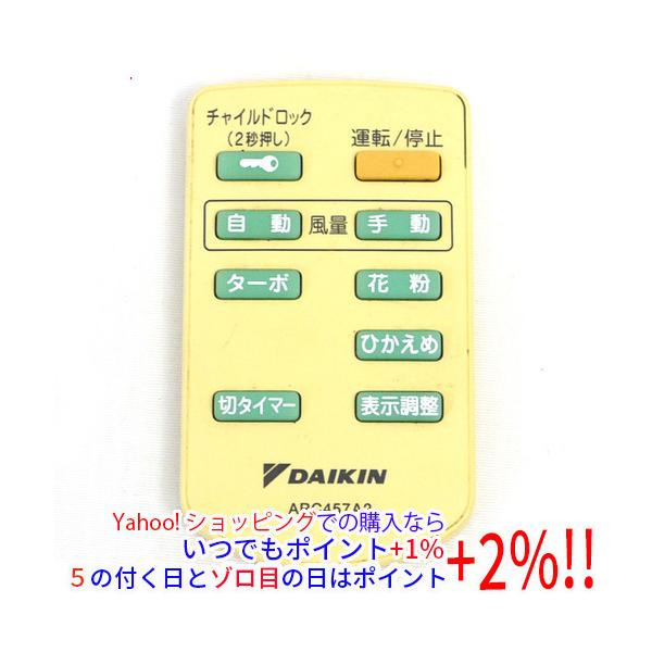 【商品名：】DAIKIN 空気清浄機用リモコン ARC457A2　／　【商品状態：】動作確認済みの中古品です。／／※本体が日焼けしております。／／※中古品ですので、傷、汚れがございます。ご理解の上、ご検討お願いします。　／　【検索用キーワー...