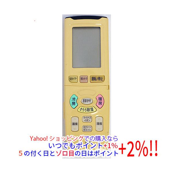【商品名：】DAIKIN エアコンリモコン ARC428A4　／　【商品状態：】動作確認済の中古品です。／ ／ ※こちらの商品は本体が日焼けしております。／ ※中古品ですので、傷、汚れ等ある場合がございます。ご理解の上、ご検討お願いします。...