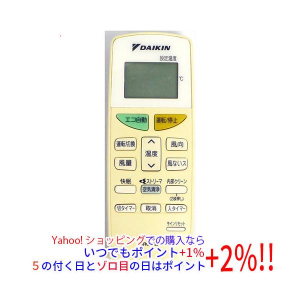 【商品名：】DAIKIN エアコンリモコン ARC468A1　／　【商品状態：】動作確認済の中古品です。／ ／ ※本体が日焼けしております。／ ／ ※中古品ですので、傷、汚れ等ある場合がございます。ご理解の上、ご検討お願いします。　／　【検...