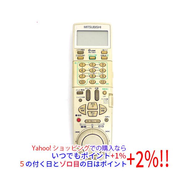 【商品名：】三菱電機 ビデオリモコン RM79801　／　【商品状態：】動作確認済みの中古品です。／／※本体が日焼けしております。／／※中古品ですので、傷、汚れがございます。／ご理解の上、ご検討お願いします。　／　【検索用キーワード：】≪テ...