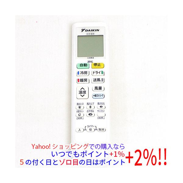 【商品名：】DAIKIN エアコンリモコン ARC478A52　／　【商品状態：】動作確認済みの中古品です。／ ／ ※中古品ですので、傷、汚れ等ある場合がございます。／ ご理解の上、ご検討お願いします。　／　【検索用キーワード：】≪エアコン...