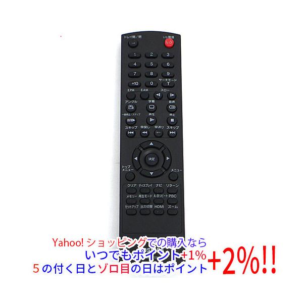 【商品名：】TOSHIBA製 DVDプレーヤー用リモコン SE-R0320　／　【商品状態：】動作確認済の中古品です。／ ／ ※中古品ですので、傷、汚れ等ある場合がございます。／ ご理解の上、ご検討お願いします。　／　【検索用キーワード：】...