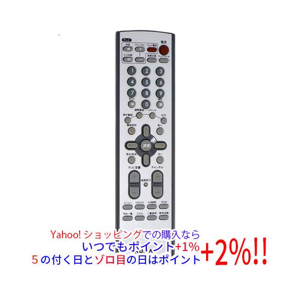 【商品名：】HUMAX チューナーリモコン RS-701J　／　【商品状態：】動作確認済の中古品です。／ ／ ※中古品ですので、傷、汚れ等ある場合がございます。ご理解の上、ご検討お願いします。　／　【検索用キーワード：】≪即納≫ RS-70...
