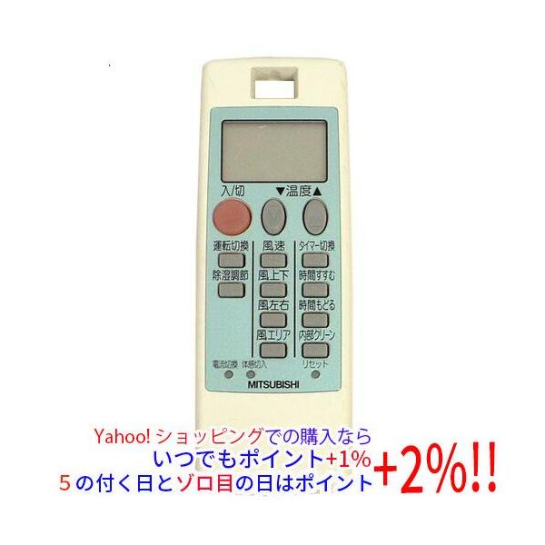 【商品名：】三菱電機 エアコンリモコン NH112　／　【商品状態：】動作確認済の中古品です。／／※本体が日焼けしております。／／※中古品ですので、傷、汚れがございます。／ご理解の上、ご検討お願いします。　／　【検索用キーワード：】≪エアコ...