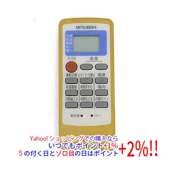 【商品名：】三菱電機 エアコンリモコン MP051　／　【商品状態：】動作確認済の中古品です。／ ／ ※こちらの商品は本体が日焼けしております。／ ※中古品ですので、傷、汚れ等ある場合がございます。ご理解の上、ご検討お願いします。　／　【検...