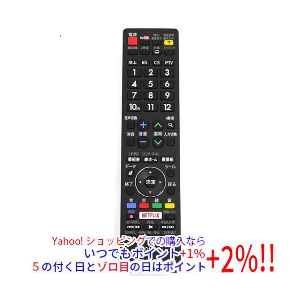 【商品名：】SHARP製 液晶テレビ用リモコン GB251SA 本体いたみ　／　【商品状態：】 動作確認済みの中古品です。／／※本体裏面に割れ・キズ・汚れなどの傷みが見られます。／／※中古品ですので、傷、汚れがございます。／ご理解の上、ご検...