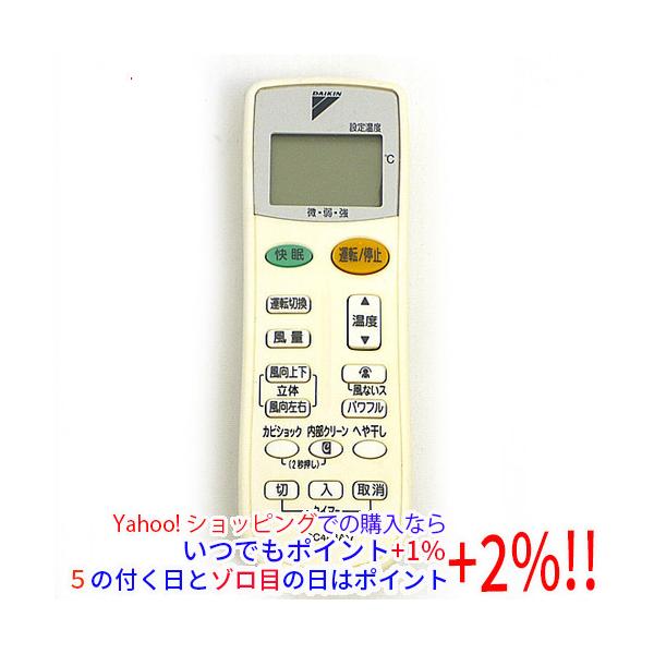 【商品名：】DAIKIN エアコンリモコン ARC443A17　／　【商品状態：】動作確認済の中古品です。／／※本体が日焼けしております。／／※中古品ですので、傷、汚れがございます。／ご理解の上、ご検討お願いします。　／　【検索用キーワード...