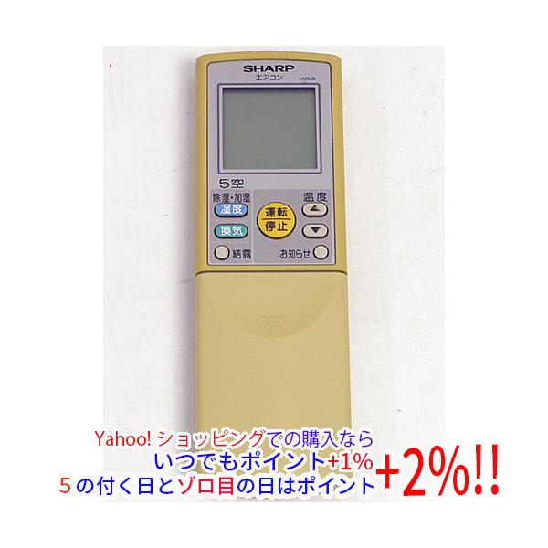【商品名：】SHARP エアコンリモコン A509JB　／　【商品状態：】動作確認済の中古品です。／／※本体が日焼けしております。／／※中古品ですので、傷、汚れがございます。／ご理解の上、ご検討お願いします。　／　【検索用キーワード：】≪シ...