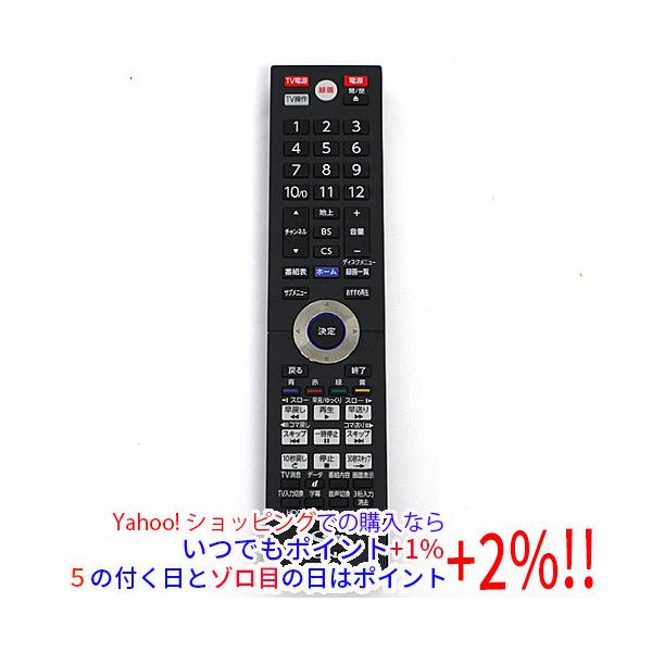 【商品名：】フナイ ブルーレイディスクレコーダー用リモコン FRM-100BDR　／　【商品状態：】動作確認済の中古品です。／ ／ ※中古品ですので、傷、汚れ等ある場合がございます。ご理解の上、ご検討お願いします。　／　【検索用キーワード：...