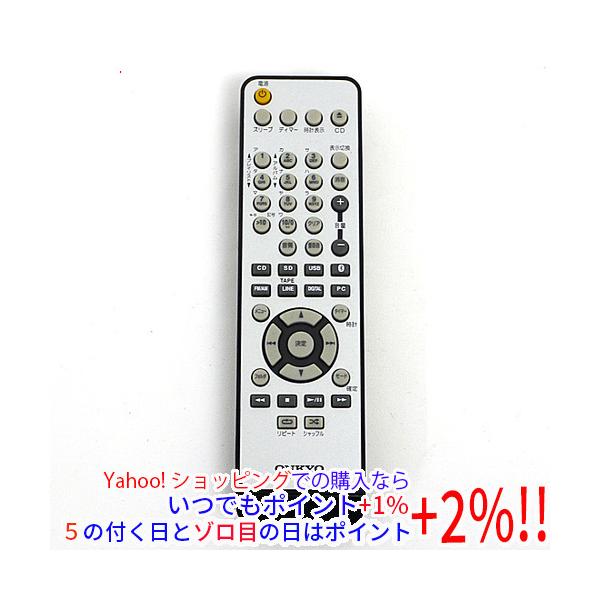 【商品名：】ONKYO オーディオリモコン RC-872S　／　【商品状態：】動作確認済の中古品です。／ ／ ※中古品ですので、傷、汚れ等ある場合がございます。ご理解の上、ご検討お願いします。　／　【検索用キーワード：】≪即納≫ RC-87...