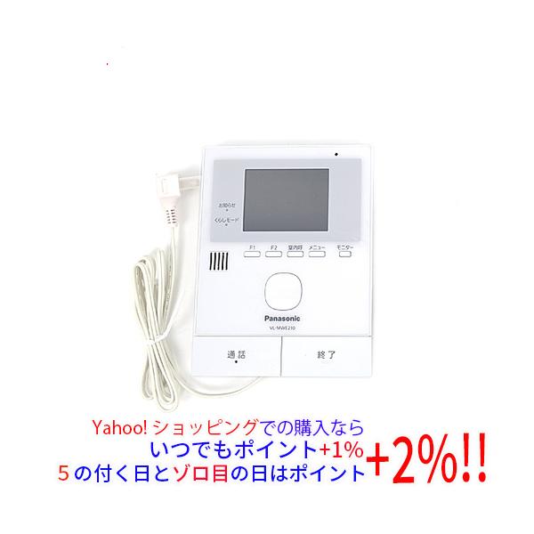 【商品名：】Panasonic テレビドアホン モニター親機 VL-MWE210K 本体のみ 未使用　／　【商品状態：】未使用品です。／ ／ ※こちらの商品は本体のみとなります。外箱、説明書、保証書が欠品しております。ご了承の上、ご検討お願...