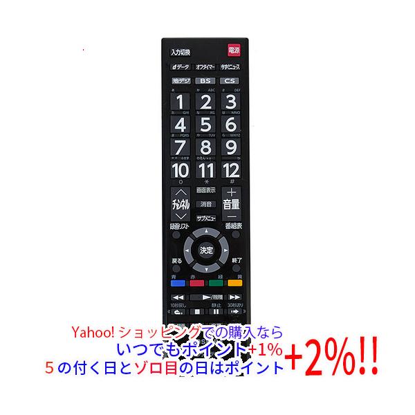 【商品名：】TOSHIBA 液晶テレビ用リモコン CT-90473　／　【商品状態：】動作確認済みの中古品です。／ ／ ※中古品ですので、傷、汚れ等ある場合がございます。／ ご理解の上、ご検討お願いします。　／　【検索用キーワード：】≪東芝...