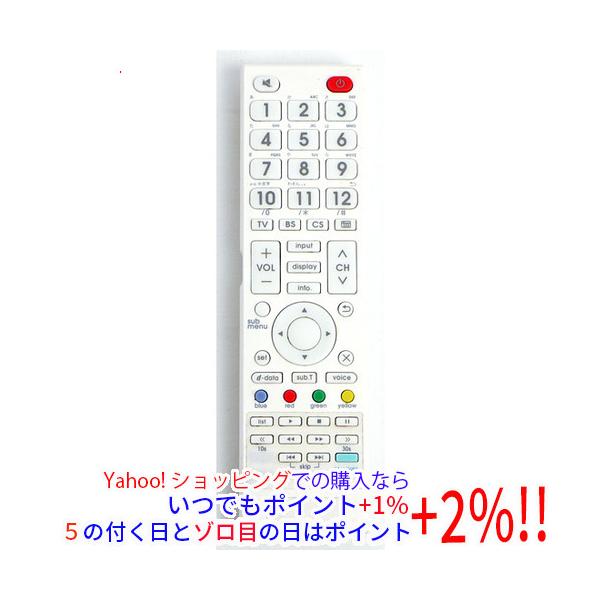 【商品名：】TAGlabel by amadana 液晶テレビ用リモコン RT-008AW ホワイト　／　【商品状態：】動作確認済の中古品です。／ ／ ※中古品ですので、傷、汚れ等ある場合がございます。／ ご理解の上、ご検討お願いします。　...