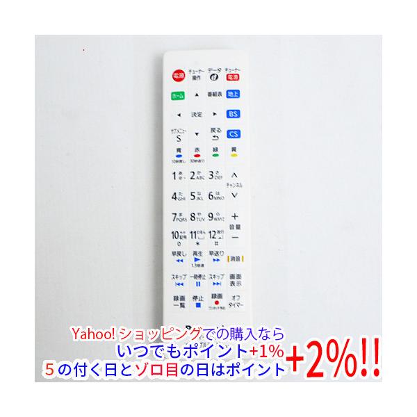 【商品名：】Panasonic プライベートビエラ 防水リモートコントローラー DY-RM35-W ホワイト　／　【商品状態：】動作確認済の中古品です。／ ／ ※中古品ですので、傷、汚れ等ある場合がございます。ご理解の上、ご検討お願いします...
