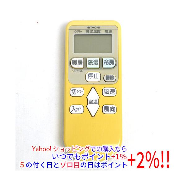 【商品名：】HITACHI エアコンリモコン RAR-4E2　／　【商品状態：】動作確認済の中古品です。／／※本体に激しい日焼けがあります。／／※中古品ですので、傷、汚れがございます。／ご理解の上、ご検討お願いします。　／　【検索用キーワー...