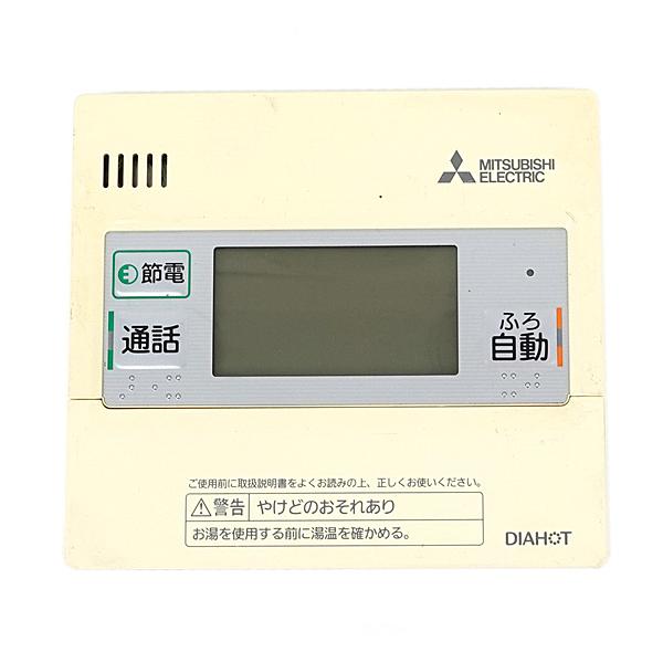 三菱電機 【中古】三菱電機 エコキュート 給湯器用リモコン RMCB 三菱電機 【中古】三菱電機 エコキュート 給湯器用リモコン RMCB