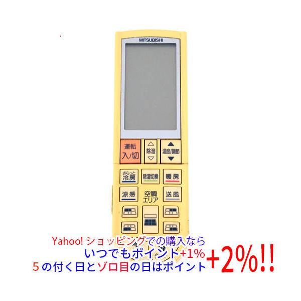 【商品名：】三菱電機 エアコンリモコン PG074　／　【商品状態：】動作確認済の中古品です。／／※本体に激しい日焼けがあります。／／※中古品ですので、傷、汚れがございます。／ご理解の上、ご検討お願いします。　／　【検索用キーワード：】≪ク...
