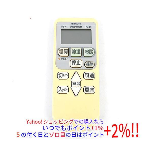 【商品名：】HITACHI エアコンリモコン RAR-4E2　／　【商品状態：】動作確認済の中古品です。／／※本体が日焼けしております。／ ／ ※中古品ですので、傷、汚れ等ある場合がございます。／ ご理解の上、ご検討お願いします。　／　【検...