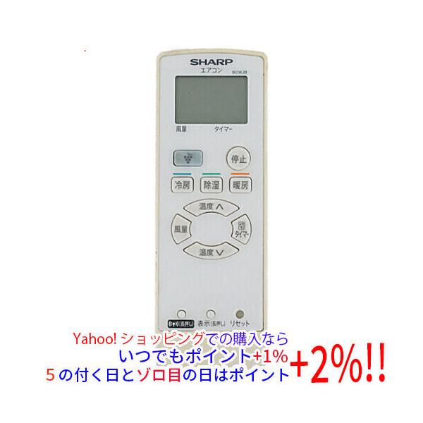 【商品名：】SHARP エアコンリモコン B036JB　／　【商品状態：】動作確認済の中古品です。／ ／ ※本体が日焼けしております。／ ／ ※中古品ですので、傷、汚れ等ある場合がございます。／ ご理解の上、ご検討お願いします。　／　【検索...