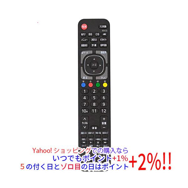 【商品名：】アイリスオーヤマ 液晶テレビ専用リモコン LT-ARC9　／　【商品状態：】動作確認済の中古品です。／ ／ ※中古品ですので、傷、汚れ等ある場合がございます。／ ご理解の上、ご検討お願いします。　／　【検索用キーワード：】 LT...