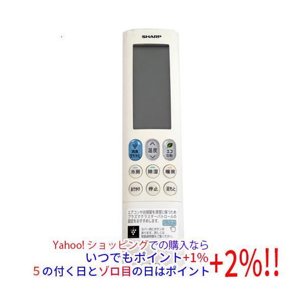 【商品名：】SHARP エアコンリモコン B021JB　／　【商品状態：】動作確認済の中古品です。／ ／ ※中古品ですので、傷、汚れ等ある場合がございます。／ ご理解の上、ご検討お願いします。　／　【検索用キーワード：】≪エアコン リモコン...