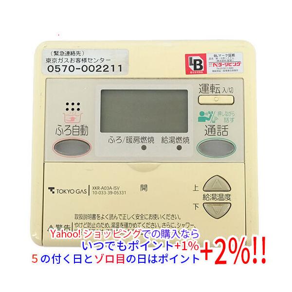 【商品名：】東京ガス 給湯器用リモコン XKR-A03A-ISV(MC-636)　／　【商品状態：】動作確認済の中古品です。／／※本体が日焼けしております。／／※中古品ですので、傷、汚れがございます。／ご理解の上、ご検討お願いします。　／　...