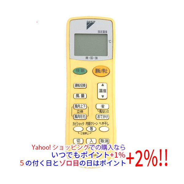 【商品名：】DAIKIN エアコンリモコン ARC443A18　／　【商品状態：】動作確認済の中古品です。／／※本体に激しい日焼けがあります。／／※中古品ですので、傷、汚れがございます。／ご理解の上、ご検討お願いします。　／　【検索用キーワ...