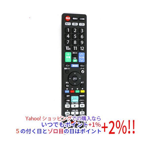 【商品名：】ORION テレビ用リモコン RC-005 電池カバーなし　／　【商品状態：】動作確認済みの中古品です。／／※電池カバーはありません。／ ／ ※中古品ですので、傷、汚れ等ある場合がございます。／ ご理解の上、ご検討お願いします。...