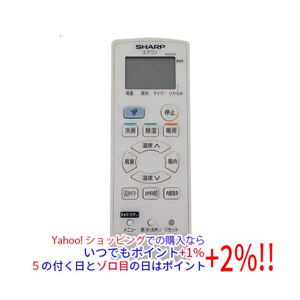 【商品名：】SHARP エアコンリモコン B025JB　／　【商品状態：】動作確認済の中古品です。／ ／ ※中古品ですので、傷、汚れ等ある場合がございます。／ ご理解の上、ご検討お願いします。　／　【検索用キーワード：】≪シャープ クーラー...