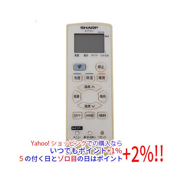 【商品名：】SHARP エアコンリモコン B025JB　／　【商品状態：】動作確認済の中古品です。／／※本体が日焼けしています。／／※中古品ですので、傷、汚れがございます。／ご理解の上、ご検討お願いします。　／　【検索用キーワード：】≪シャ...