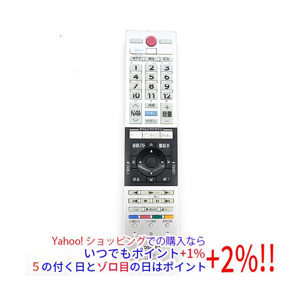 【商品名：】TOSHIBA 液晶テレビ用リモコン CT-90471 文字消え　／　【商品状態：】動作確認済の中古品です。／ ／ ※こちらの商品は文字が消えている部分があります。ご理解の上、ご検討お願いします。　／　【検索用キーワード：】≪東...