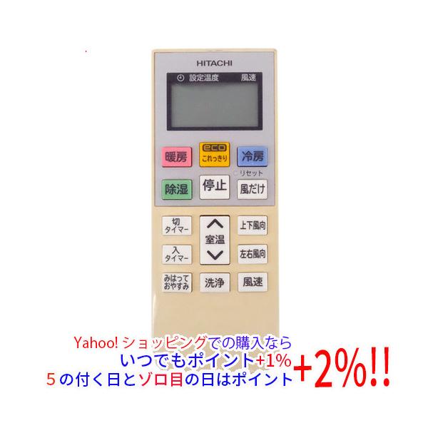 【商品名：】HITACHI エアコンリモコン RAR-9J1　／　【商品状態：】動作確認済の中古品です。／／※本体が日焼けしております。／／※中古品ですので、傷、汚れがございます。／ご理解の上、ご検討お願いします。　／　【検索用キーワード：...