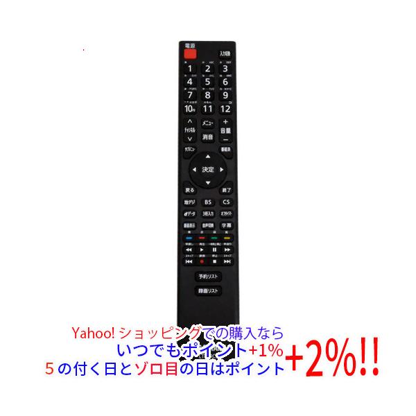 【商品名：】アイリスオーヤマ 液晶テレビ専用リモコン LT-ARC5　／　【商品状態：】動作確認済の中古品です。／ ／ ※中古品ですので、傷、汚れ等ある場合がございます。／ ご理解の上、ご検討お願いします。　／　【検索用キーワード：】 LT...