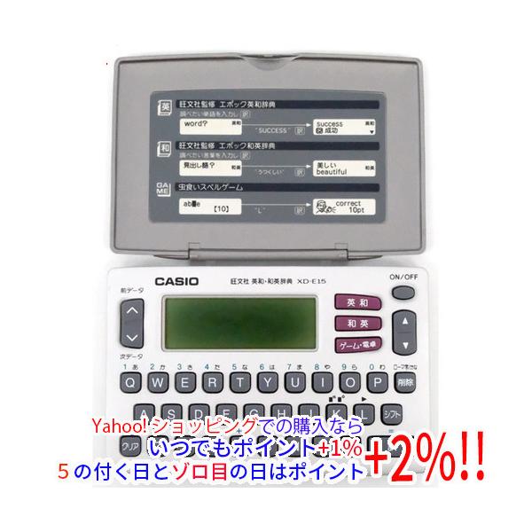 【商品名：】CASIO製 電子辞書 エクスワード XD-E15-N 元箱あり　／　【商品状態：】動作確認済の中古品です。／ ／ ※中古品ですので、傷、汚れ等ある場合がございます。／ご理解の上、ご検討お願いします。　／　【検索用キーワード：】...