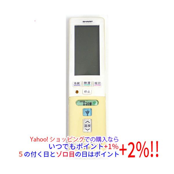 【商品名：】SHARP エアコンリモコン A809JB 訳あり　／　【商品状態：】動作確認済の中古品です。／／※本体を傾けると内部からカラカラと音がします。／／※本体が日焼けしております。／／※中古品ですので、傷、汚れがございます。／ご理解...