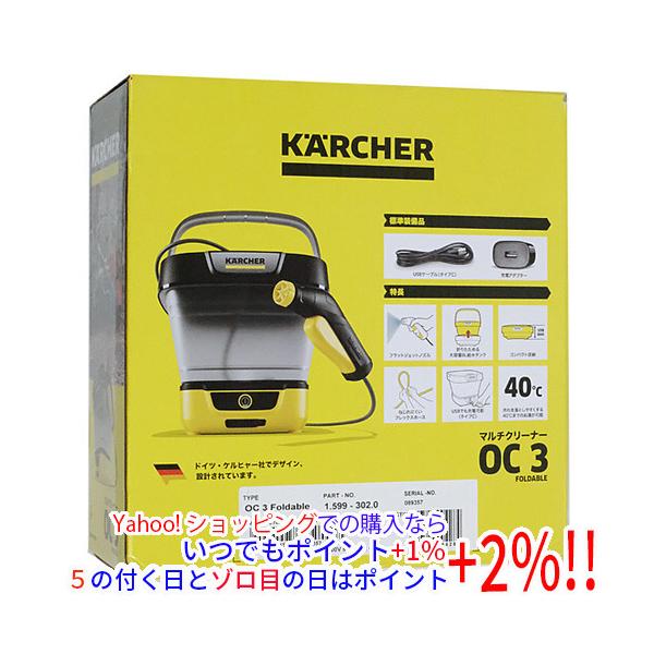 【商品名：】ケルヒャー 高圧洗浄機 マルチクリーナー OC 3 FOLDABLE 1.599-302.0 未使用　／　【商品状態：】未使用品です。／／※メーカー保証は受けられません。ご理解の上ご検討お願いします。　／　【検索用キーワード：】...