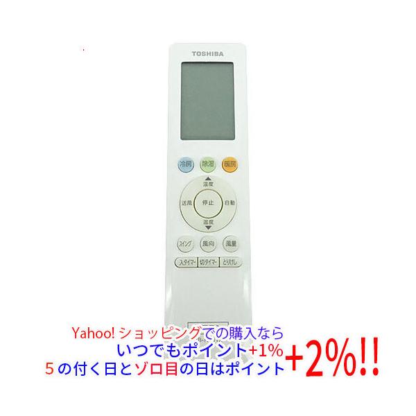【商品名：】TOSHIBA ルームエアコン専用 かんたん共通リモコン RB-R101X RG10J(B3H)/BGJ　／　【商品状態：】動作確認済の中古品です。／ ／ ※中古品ですので、傷、汚れ等ある場合がございます。ご理解の上、ご検討お願...