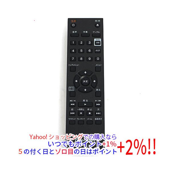 【商品名：】Pioneer DVDリモコン 076E0PP091 電池カバーなし　／　【商品状態：】動作確認済の中古品です。／／※電池カバーはありません。／ ／ ※中古品ですので、傷、汚れ等ある場合がございます。ご理解の上、ご検討お願いしま...