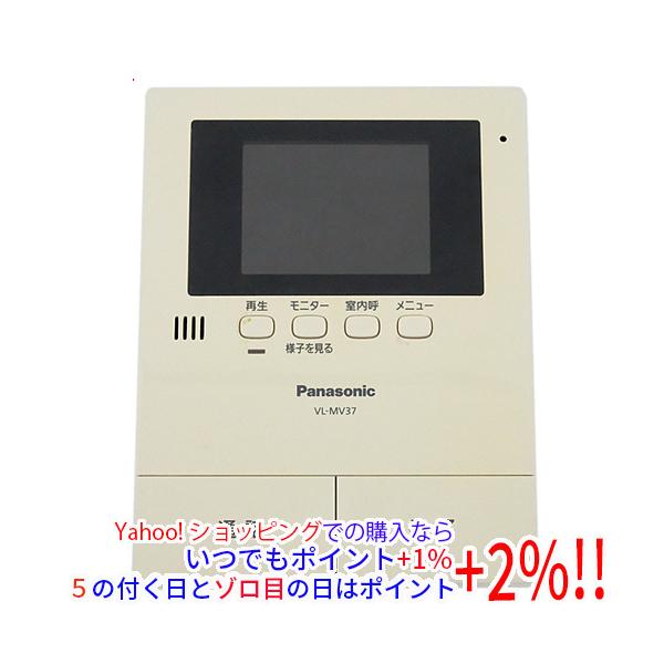 【商品名：】Panasonic テレビドアホン 親機 VL-MV37 本体のみ 本体いたみ　／　【商品状態：】動作確認済みの中古品です。／／※本体が日焼けしています。／／※中古品ですので、傷、汚れ等がございます。／ご理解の上、ご検討お願いし...